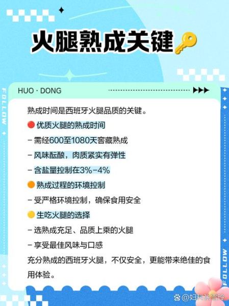 一天吃一根火腿肠会致癌吗_火腿肠致癌风险解析-第1张图片-山城妙识 一天吃一根火腿肠会致癌吗_火腿肠致癌风险解析-第1张图片-山城妙识