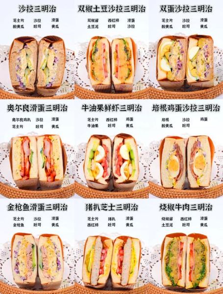 人体三明治是什么意思_怎么做才安全-第1张图片-山城妙识 人体三明治是什么意思_怎么做才安全-第1张图片-山城妙识