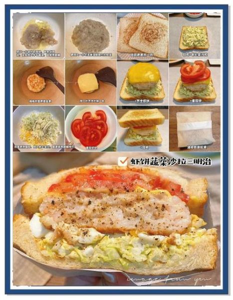 人体三明治是什么意思_怎么做才安全-第3张图片-山城妙识 人体三明治是什么意思_怎么做才安全-第3张图片-山城妙识