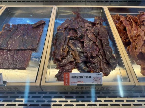 肉脯和肉干有什么区别_哪个更好吃-第1张图片-山城妙识 肉脯和肉干有什么区别_哪个更好吃-第1张图片-山城妙识