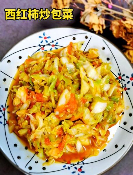 大头菜炒西红柿怎么炒好吃_大头菜炒西红柿的家常做法-第1张图片-山城妙识