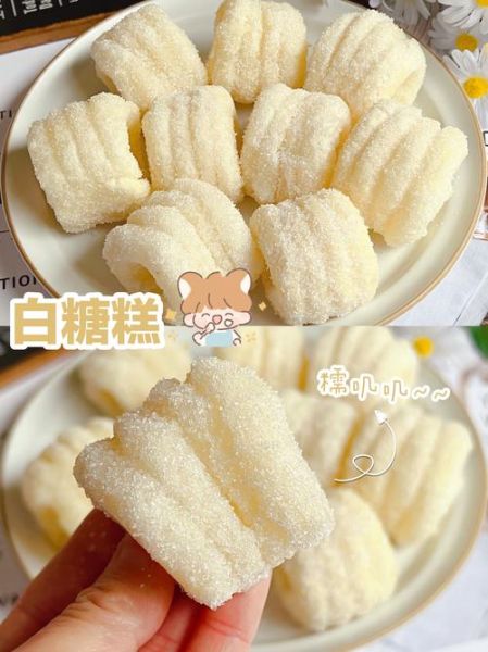 白糖糕是哪里的特产_白糖糕发源地-第1张图片-山城妙识 白糖糕是哪里的特产_白糖糕发源地-第1张图片-山城妙识