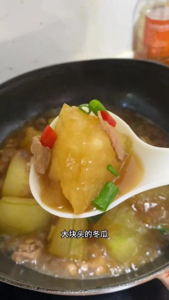 冬瓜炖肉怎么做_冬瓜炖肉大锅菜做法-第3张图片-山城妙识 冬瓜炖肉怎么做_冬瓜炖肉大锅菜做法-第3张图片-山城妙识