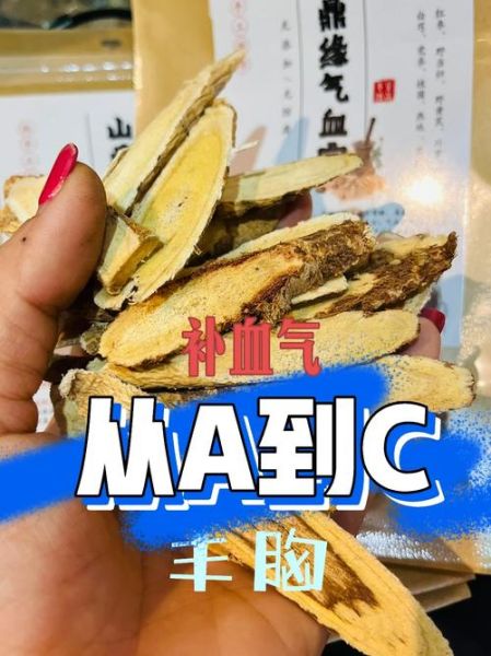 中药丰胸真的有用吗_中药丰胸多久见效-第2张图片-山城妙识 中药丰胸真的有用吗_中药丰胸多久见效-第2张图片-山城妙识