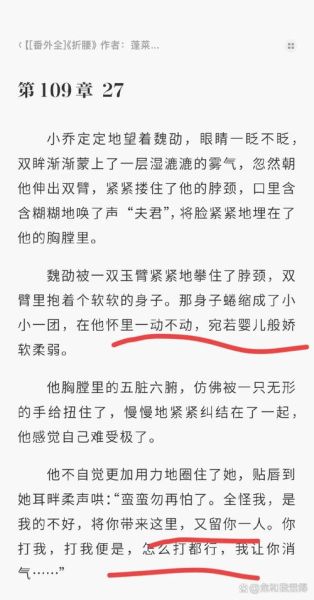 偷生小说全文免费阅读_偷生酸菜坛子结局解析-第1张图片-山城妙识 偷生小说全文免费阅读_偷生酸菜坛子结局解析-第1张图片-山城妙识