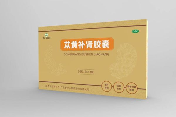 肾虚吃什么药_男士补肾药怎么选-第3张图片-山城妙识 肾虚吃什么药_男士补肾药怎么选-第3张图片-山城妙识