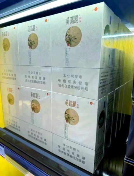 中国最贵十大名烟价格_送礼选哪款好-第1张图片-山城妙识 中国最贵十大名烟价格_送礼选哪款好-第1张图片-山城妙识