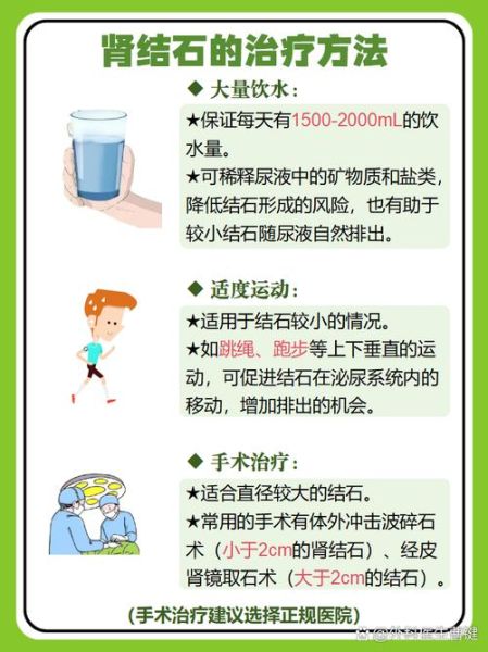 男人肾结石会影响性功能吗_肾结石会导致阳痿吗-第2张图片-山城妙识 男人肾结石会影响性功能吗_肾结石会导致阳痿吗-第2张图片-山城妙识