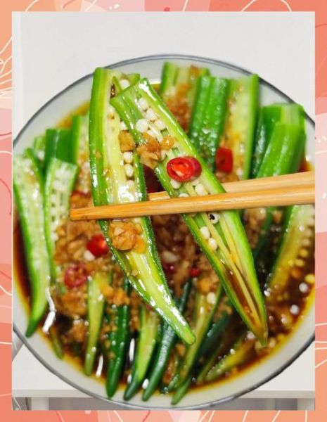 凉拌秋葵酒店做法大全_秋葵焯水几分钟才脆绿-第2张图片-山城妙识