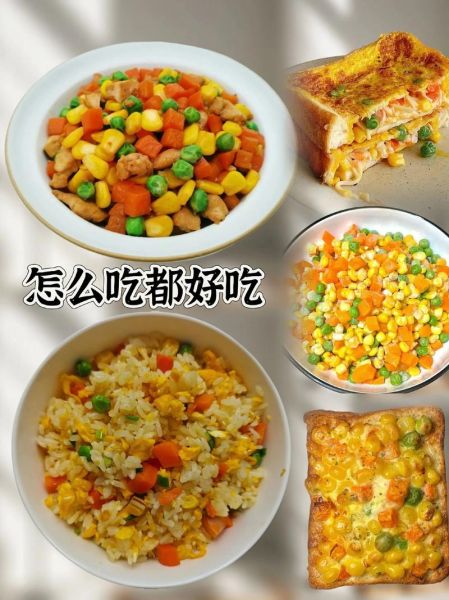 什锦菜怎么做好吃_什锦菜的做法窍门-第3张图片-山城妙识 什锦菜怎么做好吃_什锦菜的做法窍门-第3张图片-山城妙识