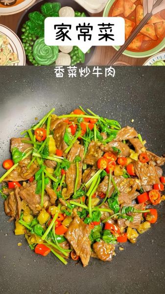 牛肉怎么做好吃_天天美食菜谱视频牛肉-第3张图片-山城妙识 牛肉怎么做好吃_天天美食菜谱视频牛肉-第3张图片-山城妙识