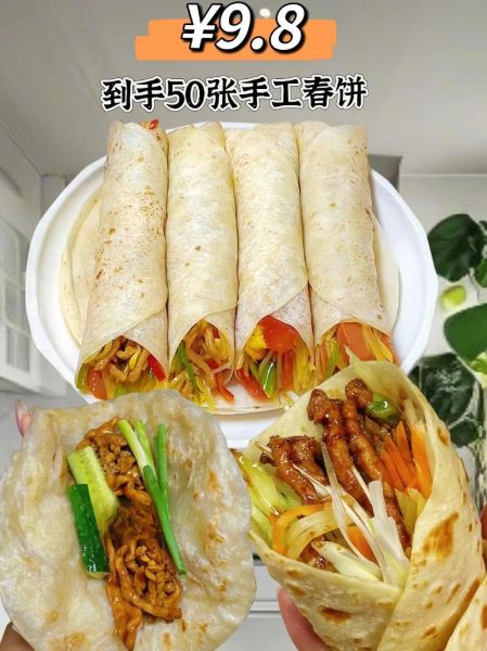 家常蒸春饼怎么做_蒸春饼不裂的窍门-第2张图片-山城妙识 家常蒸春饼怎么做_蒸春饼不裂的窍门-第2张图片-山城妙识