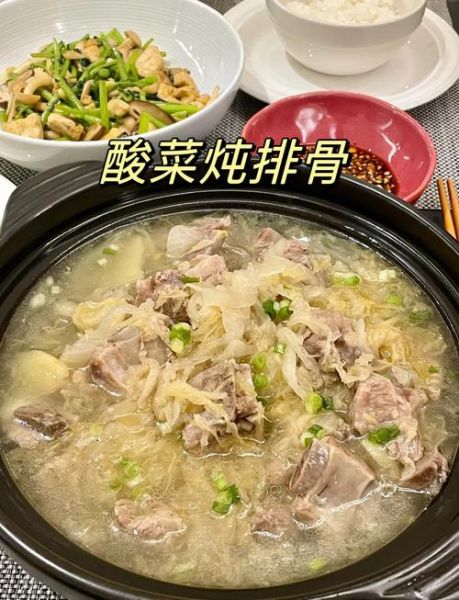 东北酸菜炖大骨头怎么做_酸菜大骨头最正宗做法-第1张图片-山城妙识 东北酸菜炖大骨头怎么做_酸菜大骨头最正宗做法-第1张图片-山城妙识