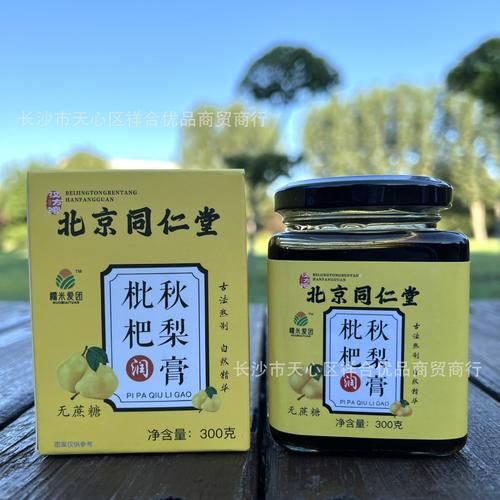 秋梨膏什么梗_秋梨膏是什么意思-第3张图片-山城妙识 秋梨膏什么梗_秋梨膏是什么意思-第3张图片-山城妙识