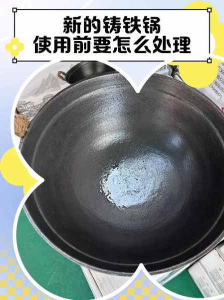 铸铁锅用久了致癌吗_铸铁锅致癌是真的吗-第2张图片-山城妙识 铸铁锅用久了致癌吗_铸铁锅致癌是真的吗-第2张图片-山城妙识