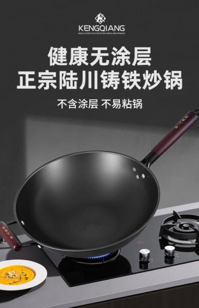 铸铁锅用久了致癌吗_铸铁锅致癌是真的吗-第3张图片-山城妙识 铸铁锅用久了致癌吗_铸铁锅致癌是真的吗-第3张图片-山城妙识