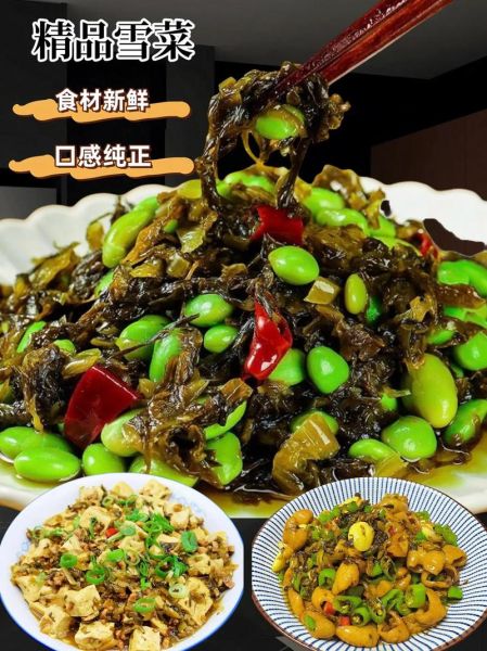 雪里红怎么吃_雪里红腌制做法-第3张图片-山城妙识 雪里红怎么吃_雪里红腌制做法-第3张图片-山城妙识