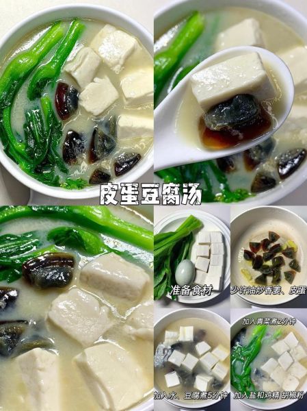 一周五菜一汤怎么搭配_不重复菜谱有哪些-第3张图片-山城妙识