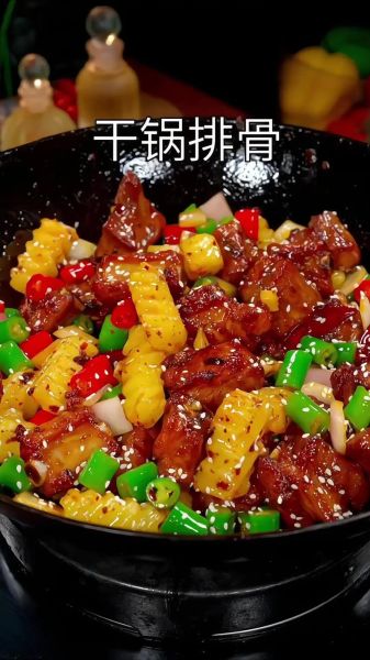 干锅排骨怎么做_干锅排骨的做法大全图解-第1张图片-山城妙识