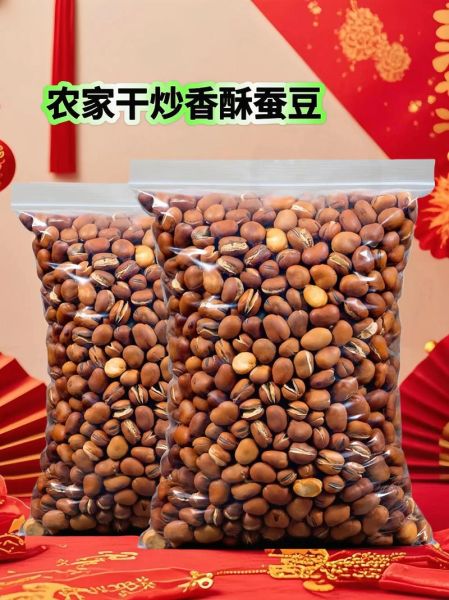 炒干蚕豆的家常做法_干蚕豆怎么炒才酥脆-第1张图片-山城妙识 炒干蚕豆的家常做法_干蚕豆怎么炒才酥脆-第1张图片-山城妙识