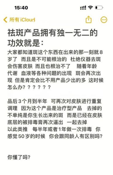 中药面膜配方有哪些_敏感肌能用吗-第1张图片-山城妙识 中药面膜配方有哪些_敏感肌能用吗-第1张图片-山城妙识