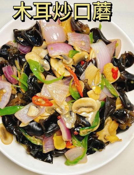 口蘑和什么搭配炒菜_口蘑炒什么好吃-第3张图片-山城妙识 口蘑和什么搭配炒菜_口蘑炒什么好吃-第3张图片-山城妙识
