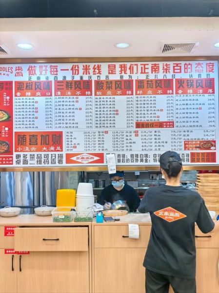 中式餐饮连锁前十名有哪些_加盟费用多少-第1张图片-山城妙识