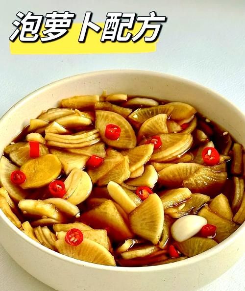 韩国爽口白萝卜怎么做_正宗泡萝卜做法-第1张图片-山城妙识 韩国爽口白萝卜怎么做_正宗泡萝卜做法-第1张图片-山城妙识
