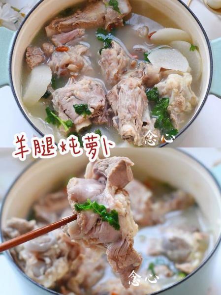 炖羊腿肉的家常做法_羊腿肉怎么炖才烂-第1张图片-山城妙识 炖羊腿肉的家常做法_羊腿肉怎么炖才烂-第1张图片-山城妙识