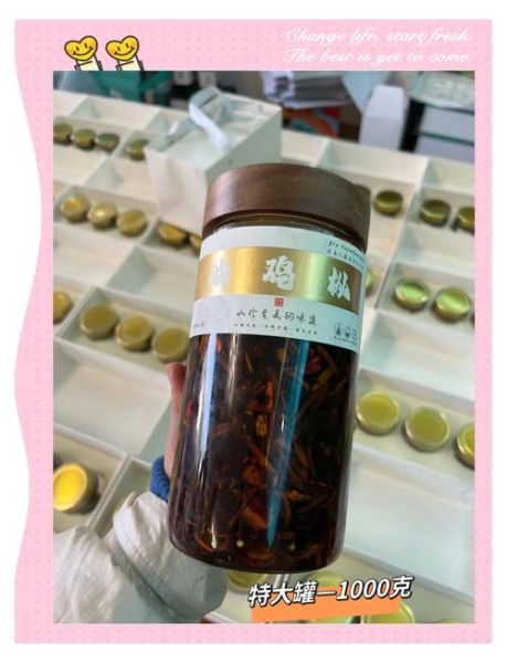 油鸡枞多少钱一斤_油鸡枞怎么保存-第1张图片-山城妙识