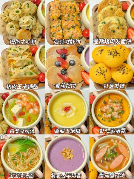 儿童早餐一周食谱搭配_如何让孩子爱上吃早餐-第2张图片-山城妙识