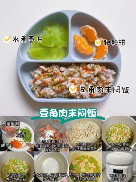 5岁宝宝吃什么有营养_如何搭配一日三餐-第1张图片-山城妙识 5岁宝宝吃什么有营养_如何搭配一日三餐-第1张图片-山城妙识