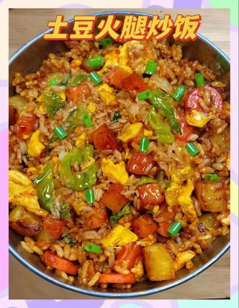 火腿炒饭热量是多少_火腿炒饭减肥能吃吗-第3张图片-山城妙识