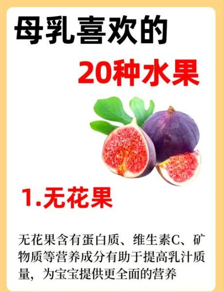 坐月子可以吃什么水果_哪些水果适合产后吃-第1张图片-山城妙识 坐月子可以吃什么水果_哪些水果适合产后吃-第1张图片-山城妙识