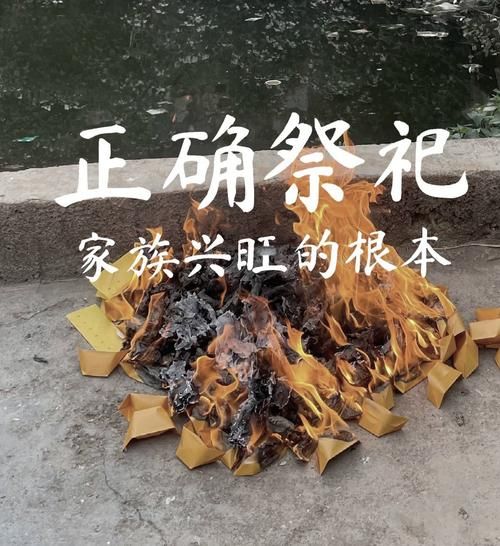 中元节为什么要祭祖_中元节晚上能出门吗-第3张图片-山城妙识 中元节为什么要祭祖_中元节晚上能出门吗-第3张图片-山城妙识
