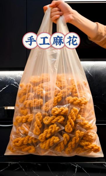 小麻花怎么做_小麻花配方比例是多少-第1张图片-山城妙识 小麻花怎么做_小麻花配方比例是多少-第1张图片-山城妙识