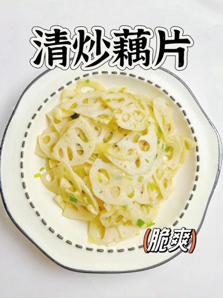 莲藕怎么做好吃_莲藕新吃法大全-第2张图片-山城妙识 莲藕怎么做好吃_莲藕新吃法大全-第2张图片-山城妙识