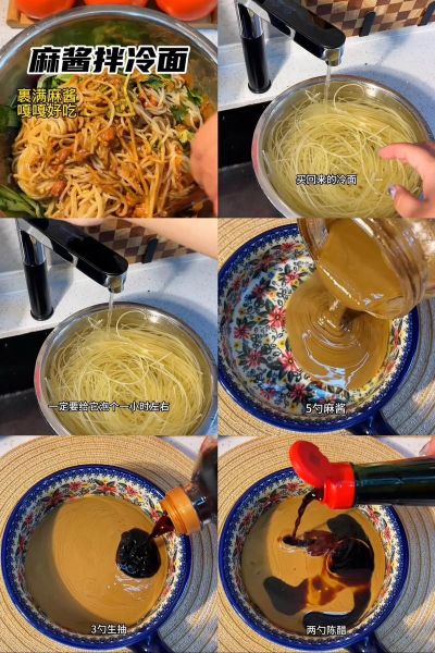 冷面是怎么加工的_冷面加工工艺流程-第3张图片-山城妙识