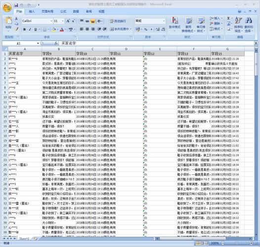 八爪鱼采集器免费版怎么用_八爪鱼采集器免费版有哪些限制-第3张图片-山城妙识
