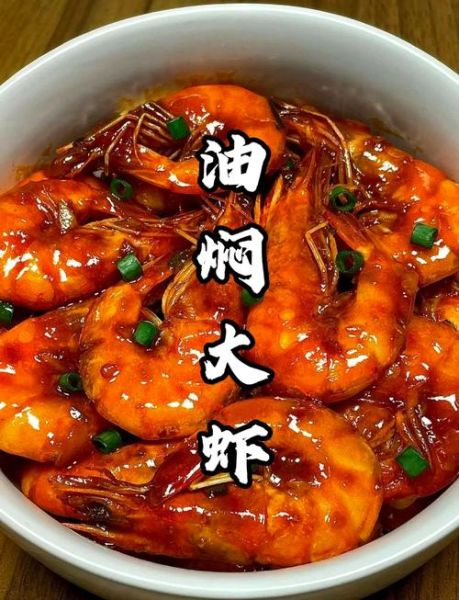 美味佳肴是什么意思_如何在家做出美味佳肴-第1张图片-山城妙识 美味佳肴是什么意思_如何在家做出美味佳肴-第1张图片-山城妙识