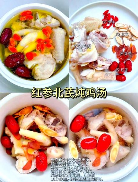 炖鸡汤的正确步骤_怎样炖鸡汤不腥-第1张图片-山城妙识 炖鸡汤的正确步骤_怎样炖鸡汤不腥-第1张图片-山城妙识