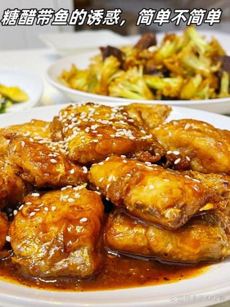 糖醋带鱼最简单的做法窍门_糖醋带鱼怎么做好吃又简单-第3张图片-山城妙识