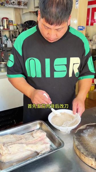 广式脆皮烤肉怎么做_为什么皮不脆-第1张图片-山城妙识 广式脆皮烤肉怎么做_为什么皮不脆-第1张图片-山城妙识