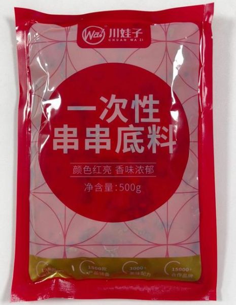 串串香底料怎么做_串串香蘸料怎么调-第1张图片-山城妙识