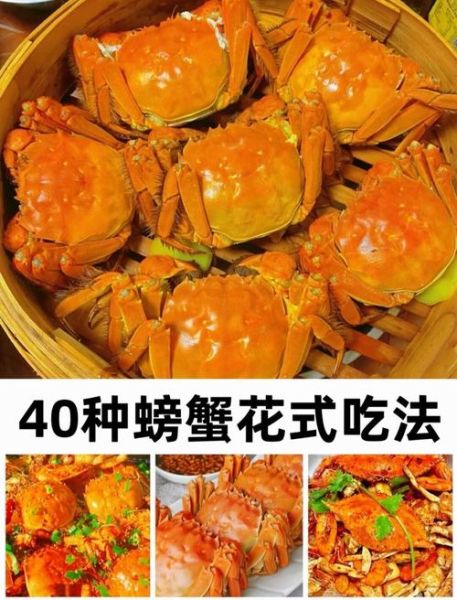 野生螃蟹能吃吗_野生螃蟹怎么吃才安全-第2张图片-山城妙识 野生螃蟹能吃吗_野生螃蟹怎么吃才安全-第2张图片-山城妙识