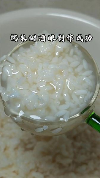 正宗米酒的做法视频_家庭自酿米酒步骤-第3张图片-山城妙识 正宗米酒的做法视频_家庭自酿米酒步骤-第3张图片-山城妙识