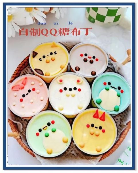 qq糖牛奶布丁的比例是多少_怎么做才Q弹-第2张图片-山城妙识 qq糖牛奶布丁的比例是多少_怎么做才Q弹-第2张图片-山城妙识
