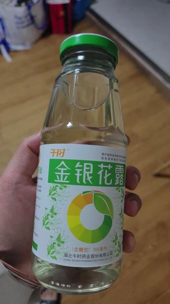 水泄不通金银花露笔趣阁在哪看_水泄不通金银花露笔趣阁全文免费阅读-第3张图片-山城妙识