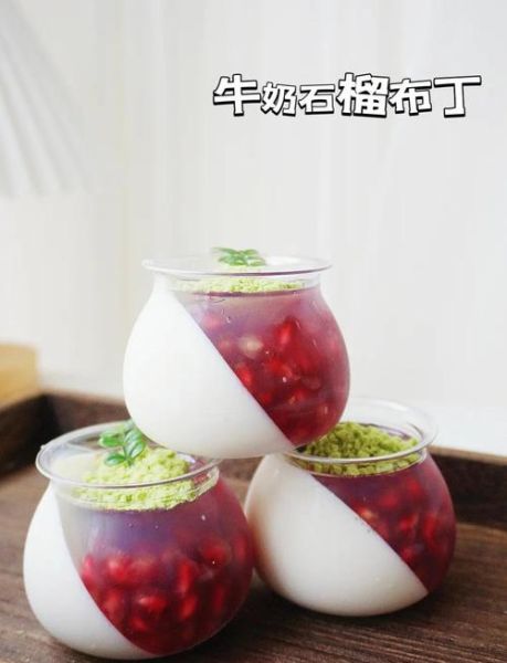 qq糖牛奶布丁的比例是多少_怎么做才Q弹-第3张图片-山城妙识 qq糖牛奶布丁的比例是多少_怎么做才Q弹-第3张图片-山城妙识