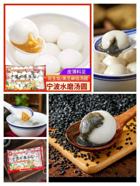 宁波汤圆哪里最正宗_宁波汤圆做法-第2张图片-山城妙识 宁波汤圆哪里最正宗_宁波汤圆做法-第2张图片-山城妙识